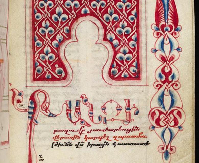 Classical Armenian Studies MSt | Faculty of Asian and Middle Eastern ...